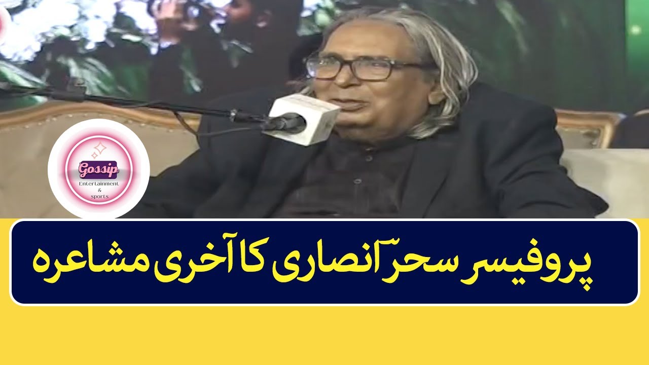 Professor Sahar Ansari beautiful style - YouTube