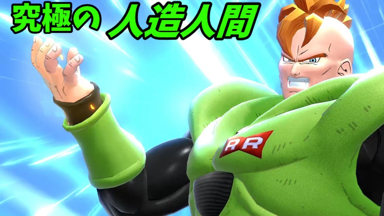 【DBDBD】ガラクタ？違うな「ヘルズフラッシュ」だ‼‼【ゆっくり実況】 - YouTube