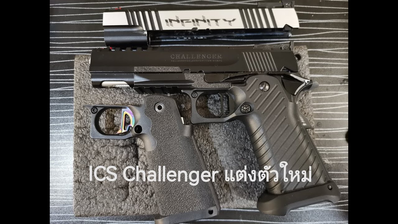 ปืนสั้นบีบีกัน Hicapa 5.1 : ICS Challenger แต่งตัวใหม่ #airsoft #bbgun ...