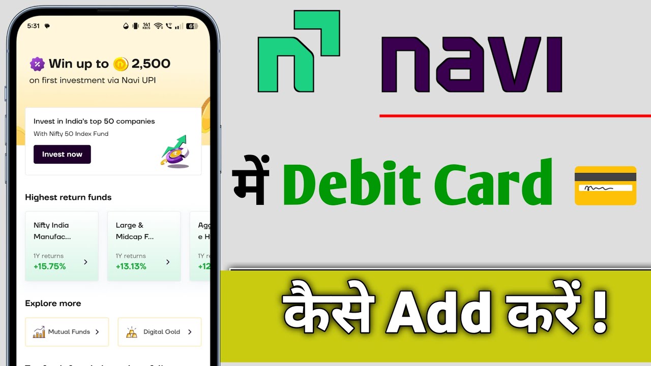 Navi App Me Debit Card Kaise Add Kare - YouTube