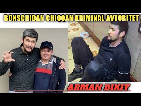 QOZOQ KRIMINAL AVTORITETI ARMAN DIKIY. КАЗАХСКАЯ КРИМИНАЛЬНАЯ АВТОРИТЕТ АРМАН ДИКИЙ