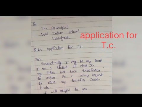 Application for T.c. । application । Transfer certificate। application ...