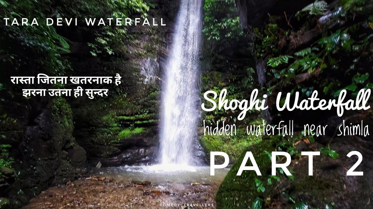 Shoghi Waterfall Part 2 TaraDevi Waterfall #waterfall #chandigarh # ...