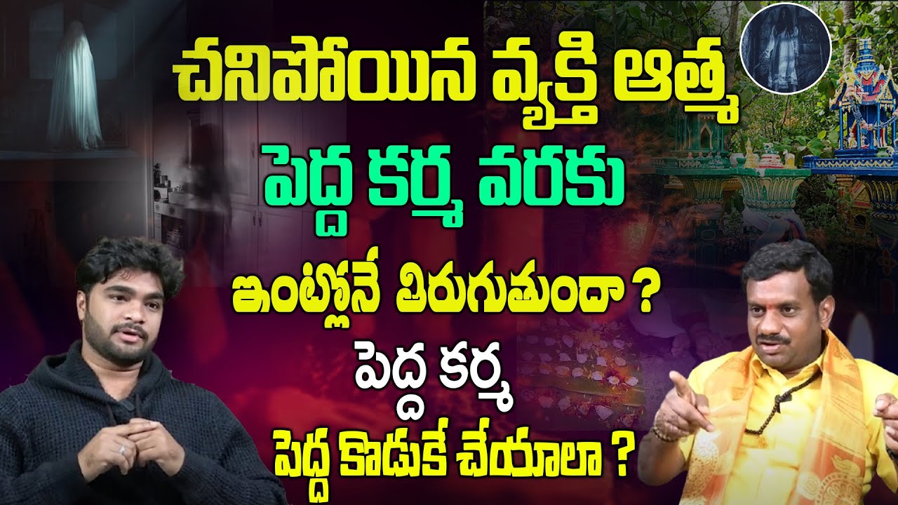 C Rukmangada Rao About Unknown Facts About Tantra Jyothisham #astrology ...
