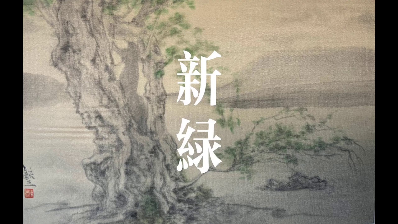 How to draw tree | Chinese Painting | | 中国画水墨写生 - YouTube
