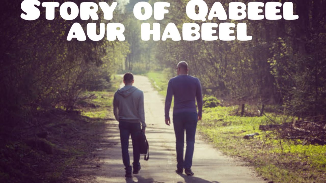 story of Qabeel aur habeel Surah maida Quran 4k Tarjuma - YouTube