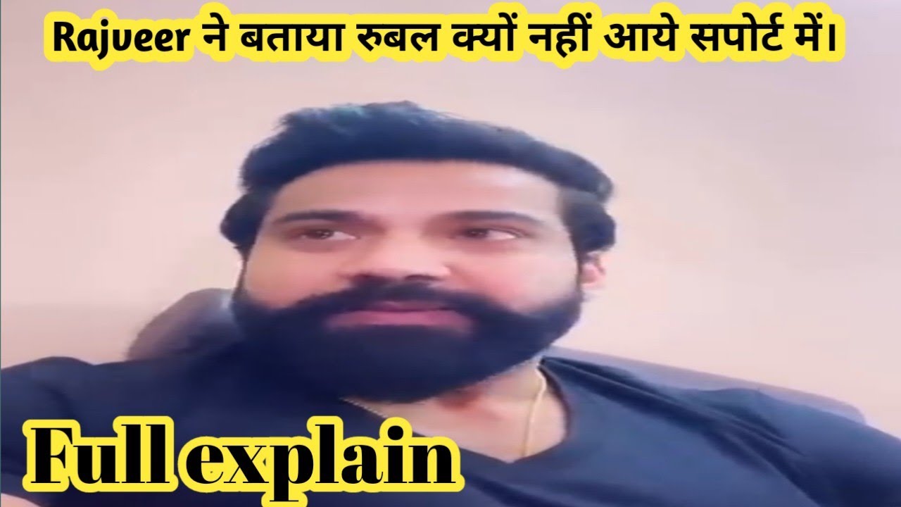 Rajveer and Rubal controversy?? public hate rubal @RajveerFitnessSeries ...