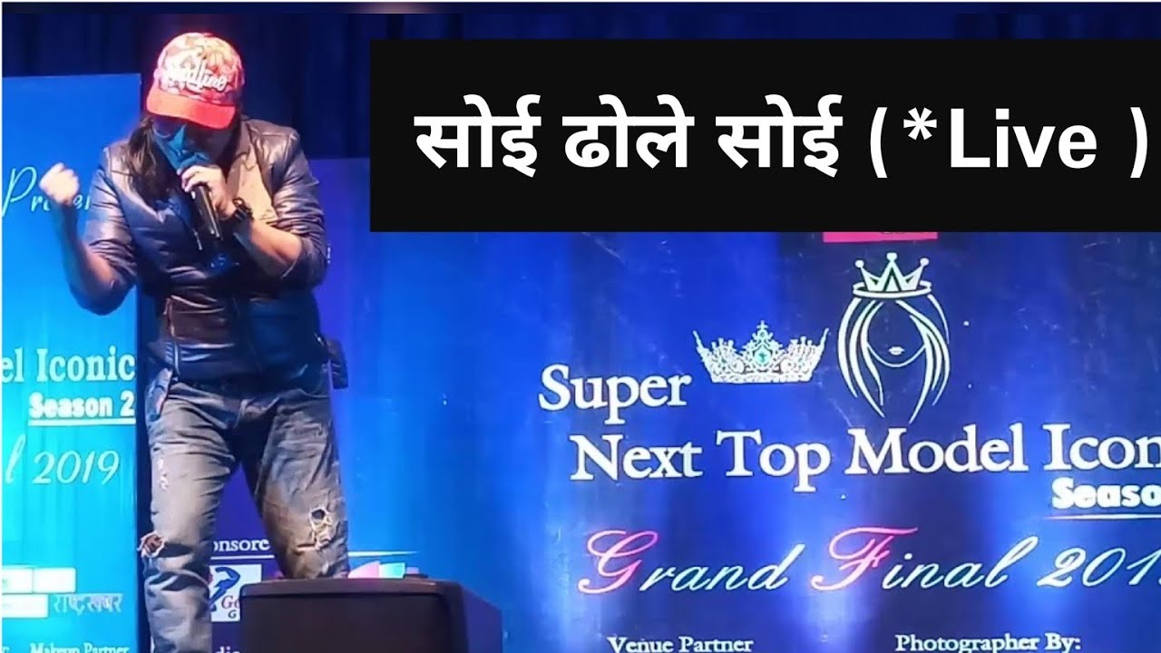 Soi dhole Soi / Dhiraj Rai/ *Live - YouTube