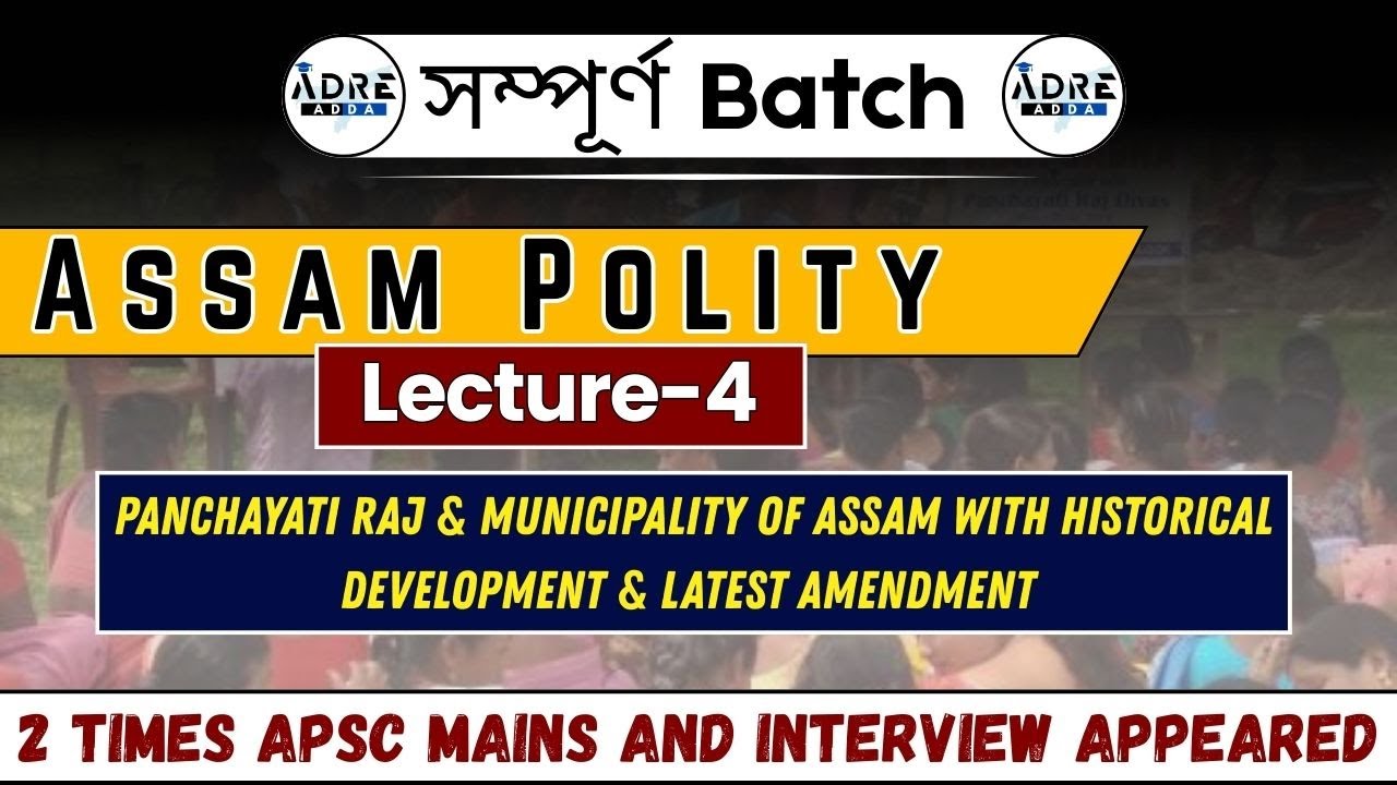Assam Polity | L-4 I Assam GK | ADRE I APSC I Forester I Forest Guard ...