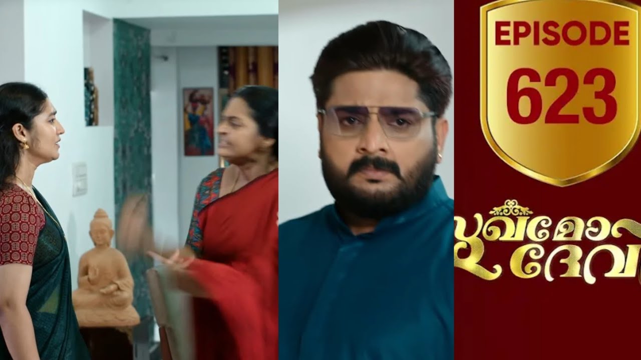 സത്യ അറിഞ്ഞ് ദേവിയെ അടിക്കാൻ കയ്യോങ്ങുന്ന ചന്ദ്രSukhamo devi serial ...