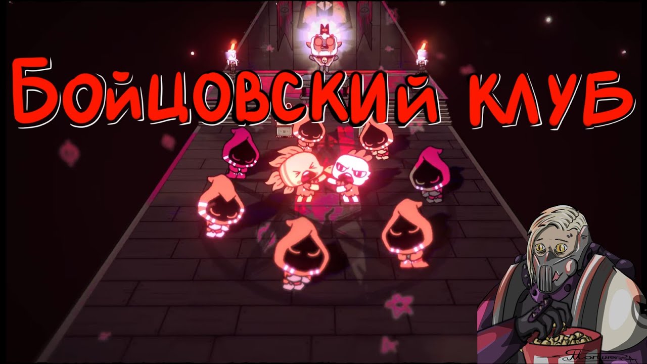 (2D) Cult of the Lamb: Relics of the old faith #4 Дело налаживается ...