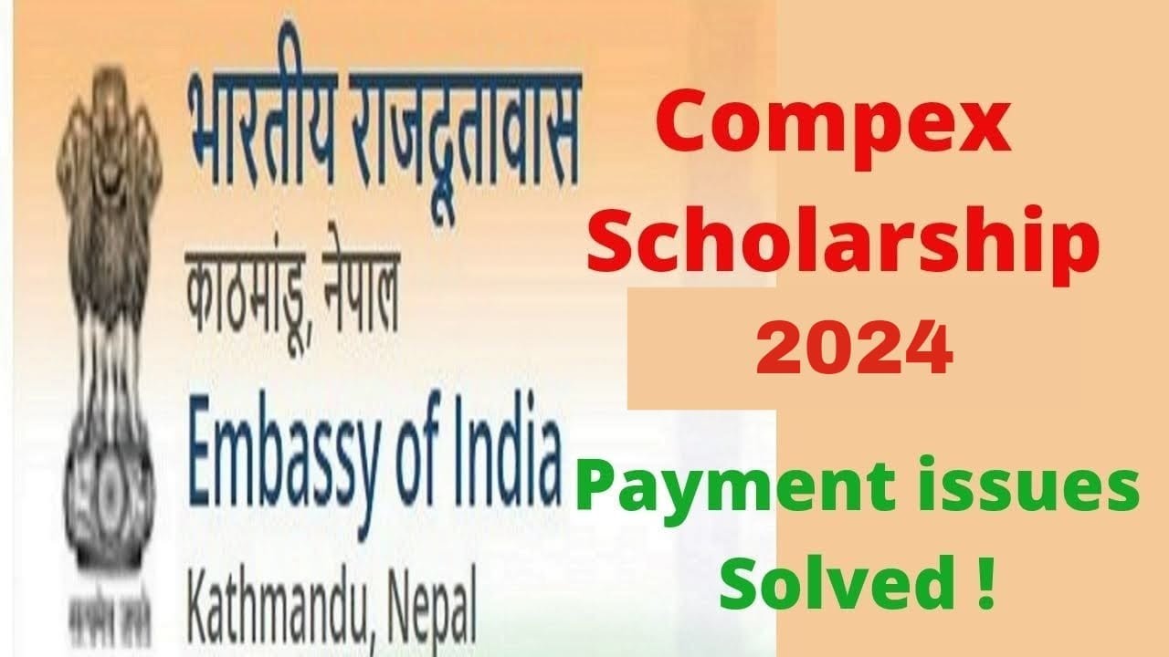 Payment issue solved | Compex Scholarship 2024 | How to fill up Compex ...