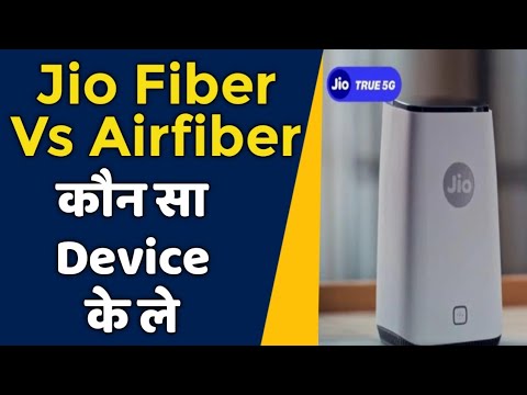Jio Fiber vs Jio Airfiber | Which is Best for You in 2024 ? - YouTube