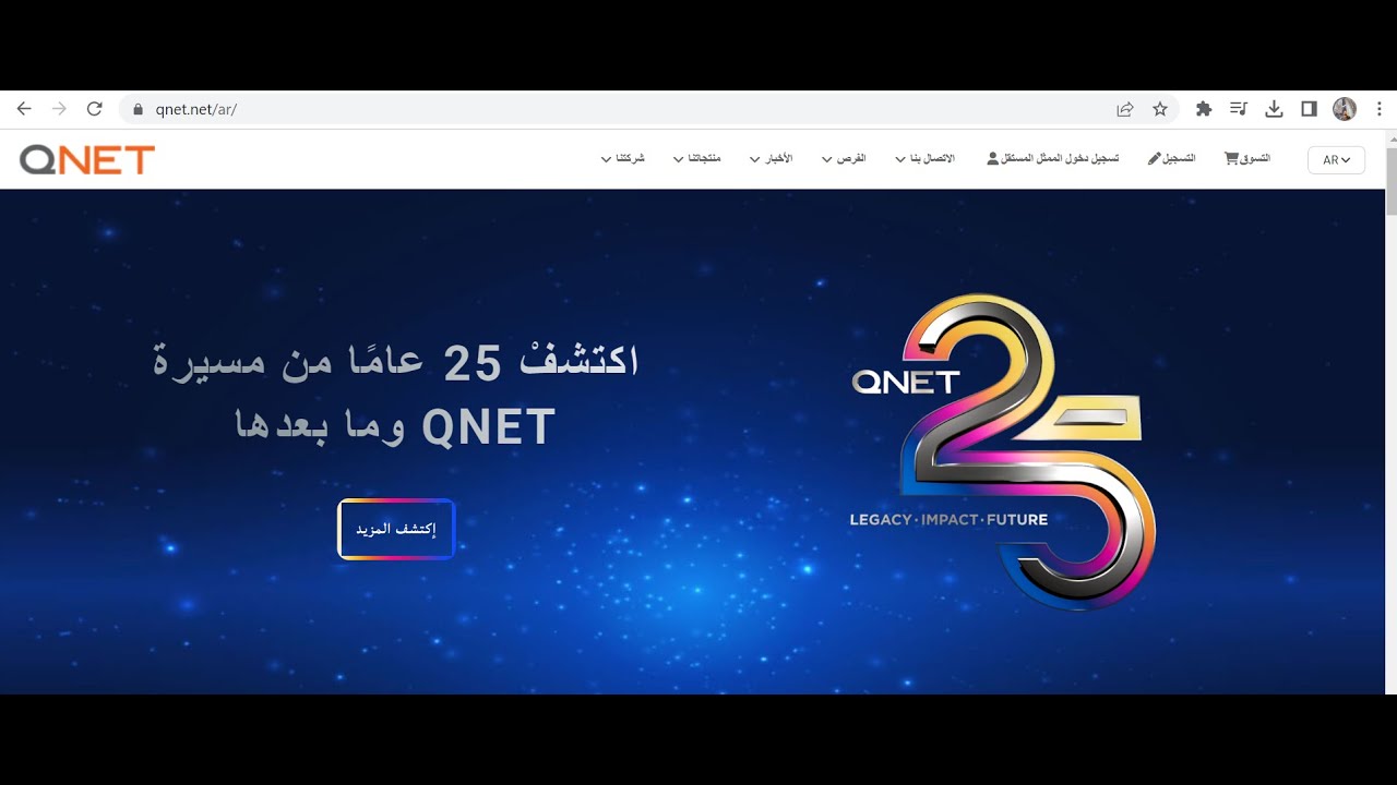 Qnet Office Manual | دليل استخدام المكتب الافتراضي كيونت - YouTube