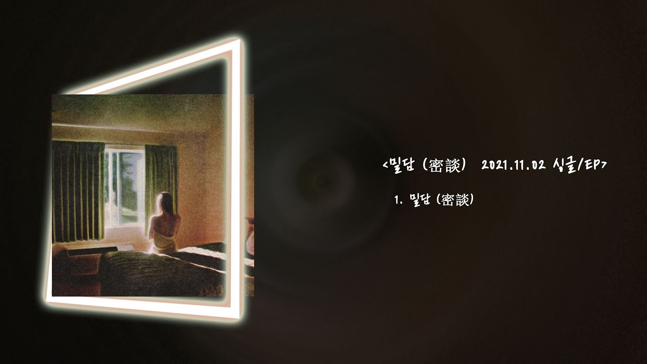 《ɪɴᴅɪᴇ ғᴀʀᴍ최애》 바미 (Bami) 님 노래 모음 [Full Album] - YouTube