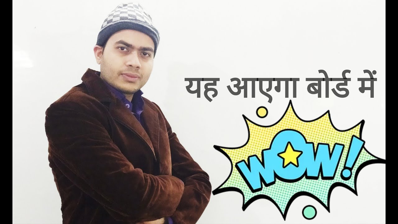 Physics Important Questions Board 2020 Class 12 Part 2 YouTube physics-important-questions-board-2020-class-12-part-2-youtube