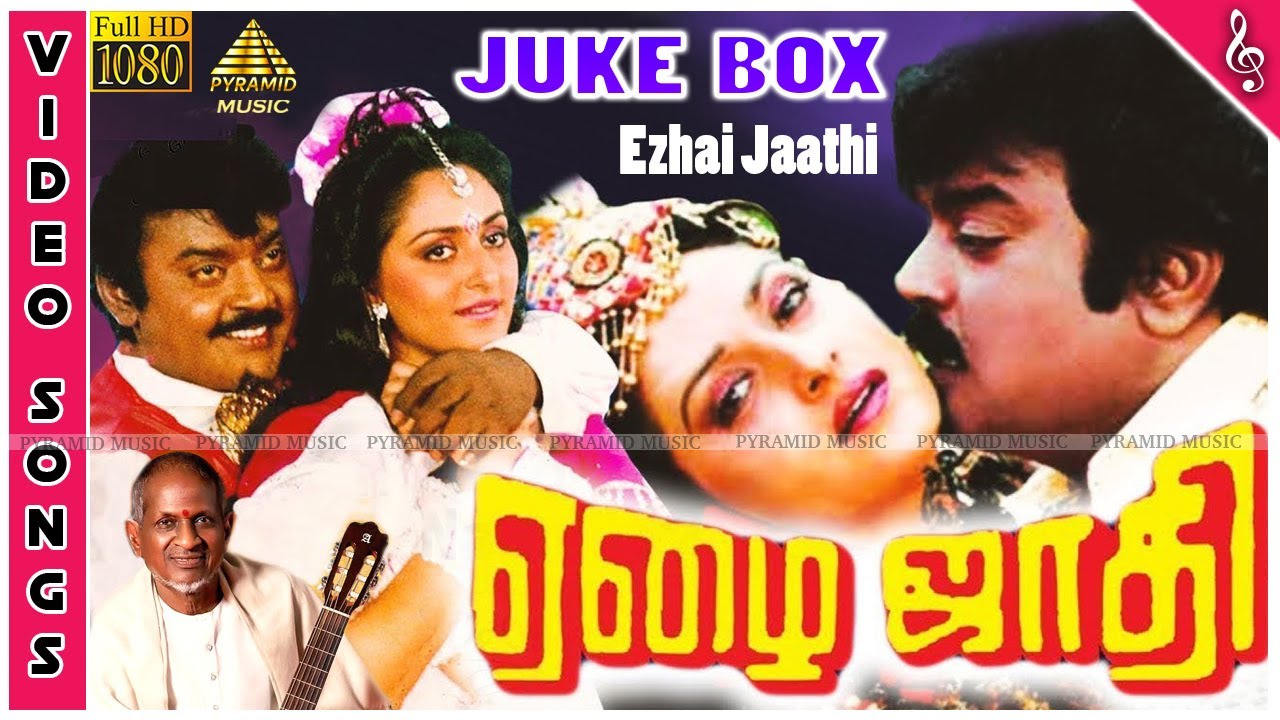 Vijayakanth Super Hit Songs | Ezhai Jaathi Tamil Movie Songs | Jaya ...