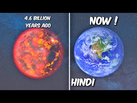 Earth 4.6 Billion years ago till now | Story of our evolution | Hindi ...