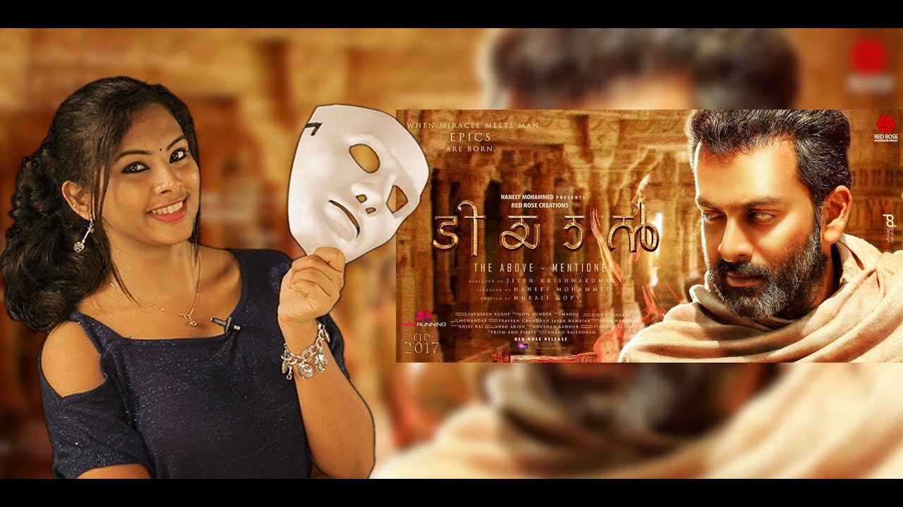 TIYAAN | Malayalam Movie Review | Prithviraj, Indrajith, Murali Gopi ...