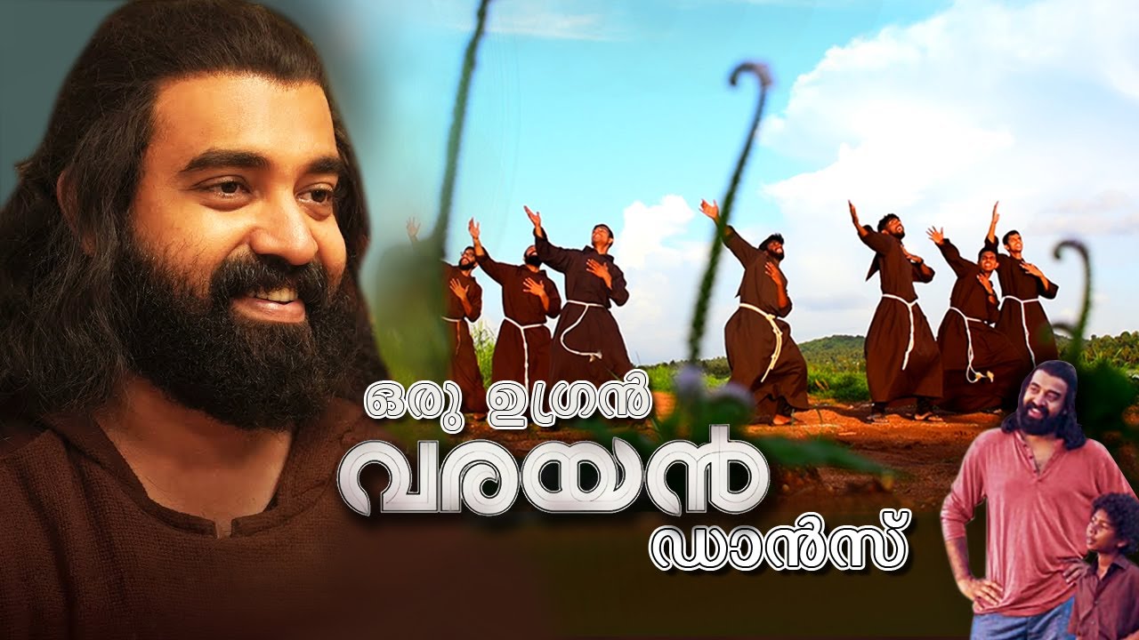 Varayan Dance | A Tribute to Film Varayan | Calvary Capuchin Brothers ...