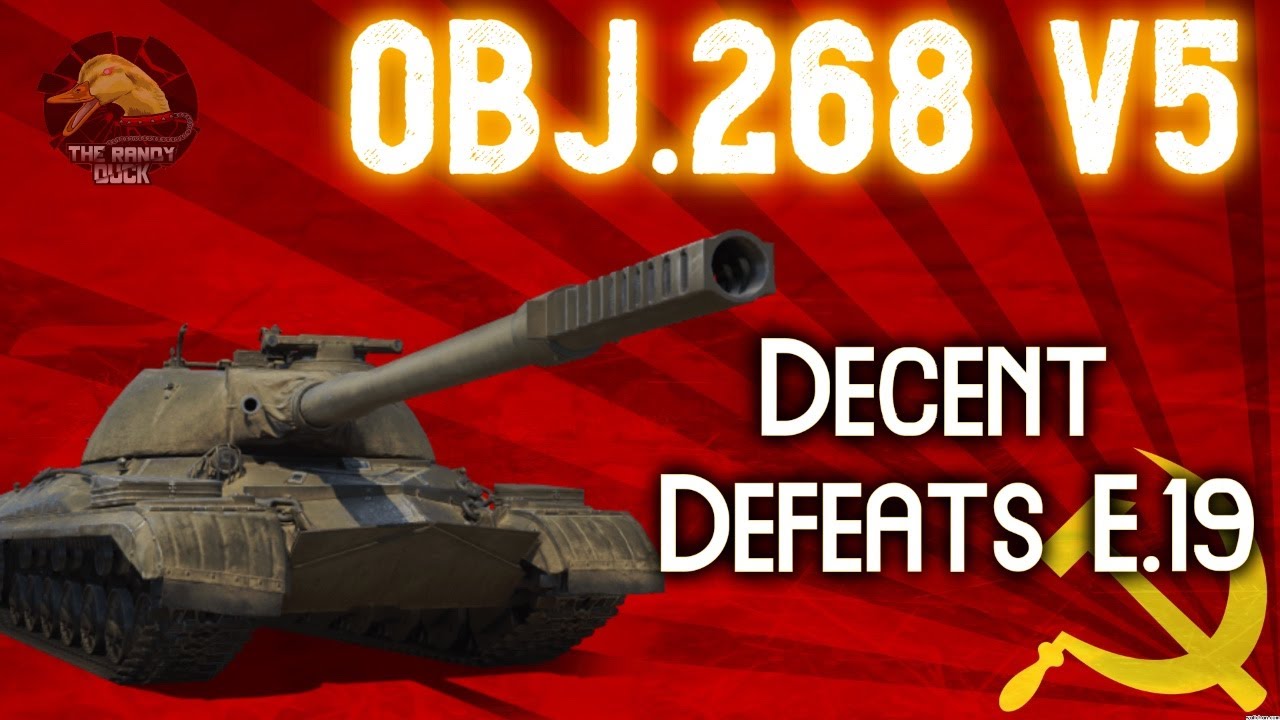 Object 268 Version V: Decent Defeat E.19! II Wot Console - World of ...
