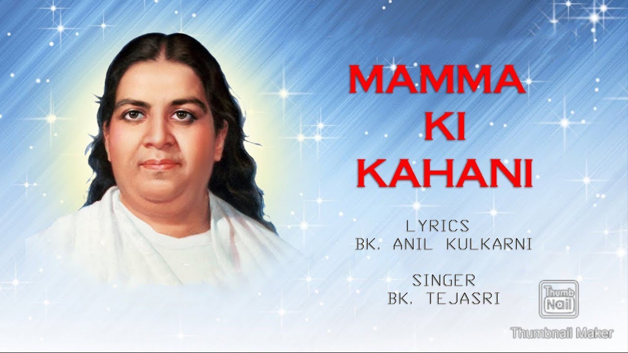 mamma-ki-kahani-lyrics-bk-anil-kulkarni-subedari-warangal-singer