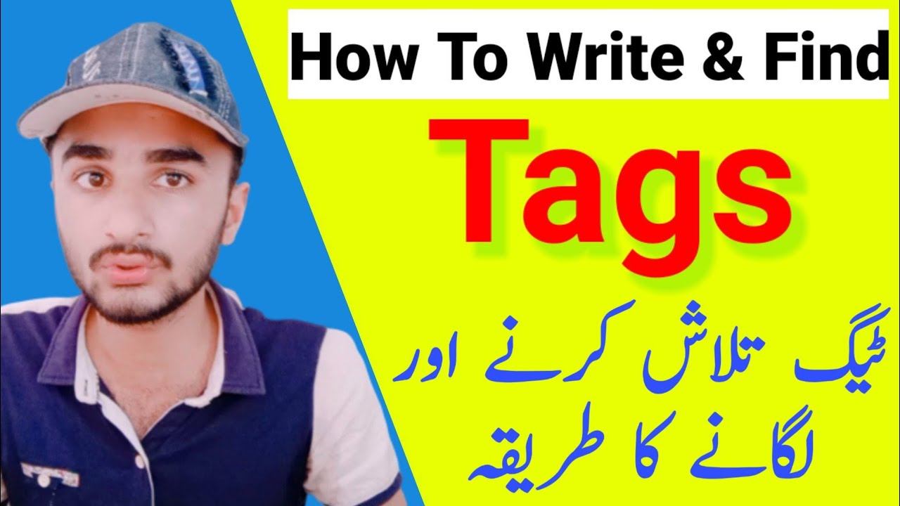 How To Find Tags For Youtube Videos 2020 How To Write Tags For Youtbe how-to-find-tags-for-youtube-videos-2020-how-to-write-tags-for-youtbe
