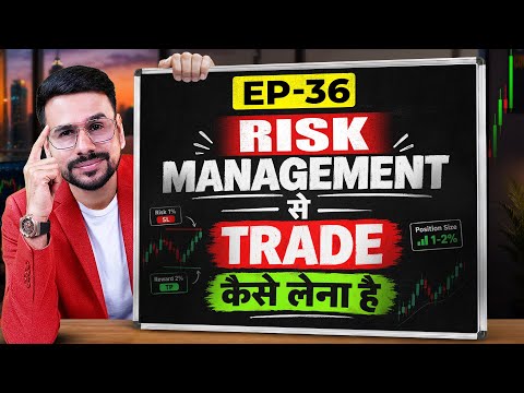 How To Trade Using Risk Management Trading | Trading Course(Ep.36) | Risk Management Trading