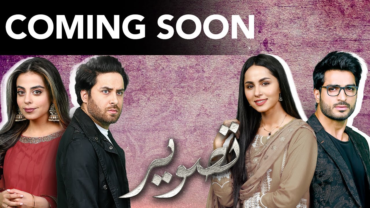 Tasveer | Teaser | Nimra Khan, Haroon Shahid, Yashma Gill, Omer Shahzad ...