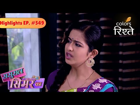sasural Simar Ka | Roli Hears Someone Shout her Name | Highlights