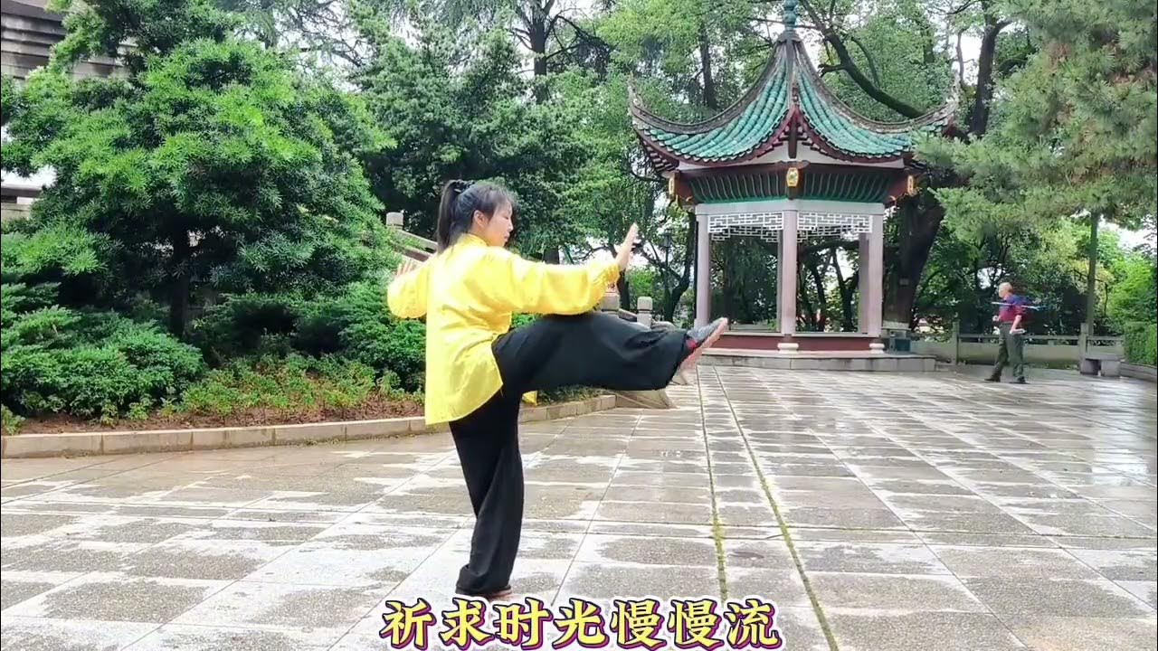 晨练42式太极拳，眼观六路，耳听八方，心意六合#太极 #太極拳 - YouTube