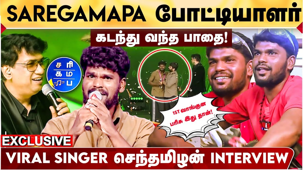 குடும்பத்துல ஆளாளுக்கு ஒரு ரூம்ல பாடிக்கிட்டிருப்போம்! | இதுதான் என்னோட ...