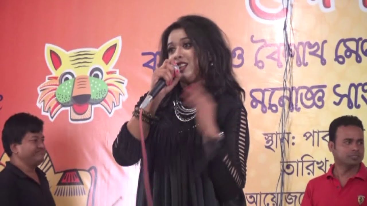 Oyshee New Bangla Songs 2021 Keshabpur- Oyshee Live Performance ...