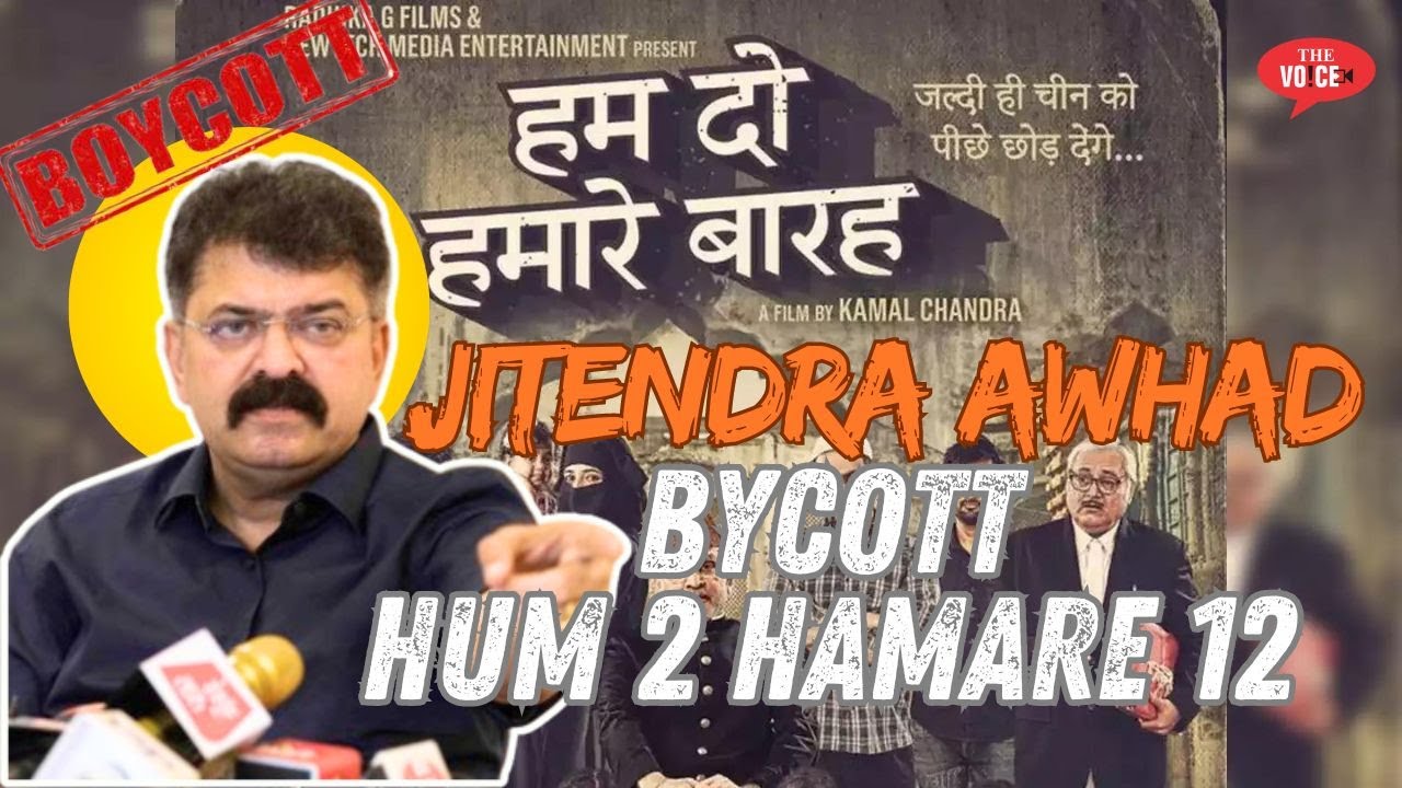 Hum 2 Humare 12 | Islam ko Badnam karne ki Sazish | Dr Jitendra Awhad ...