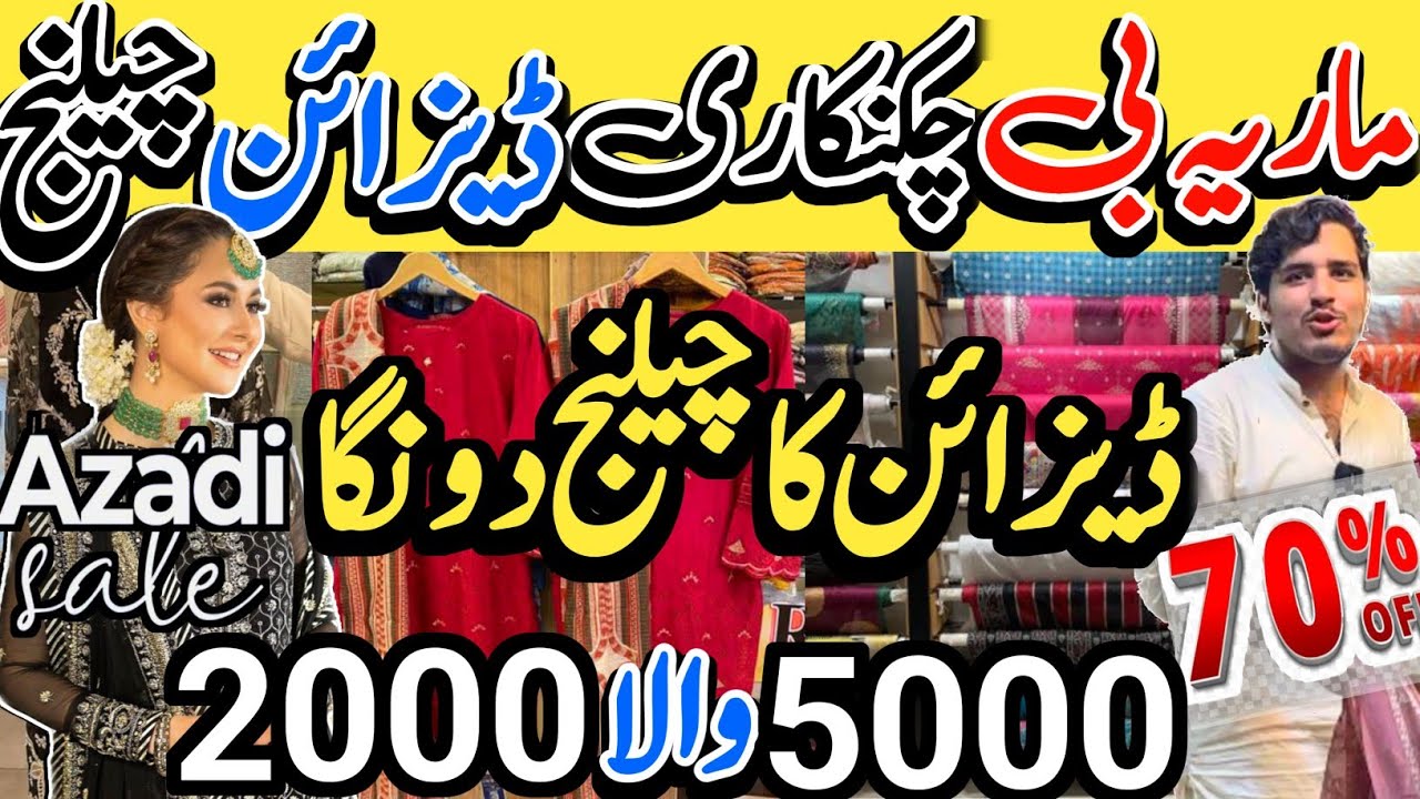 Mega Sale** 70%OFF | Maria b | Boutique Designer Collection - YouTube