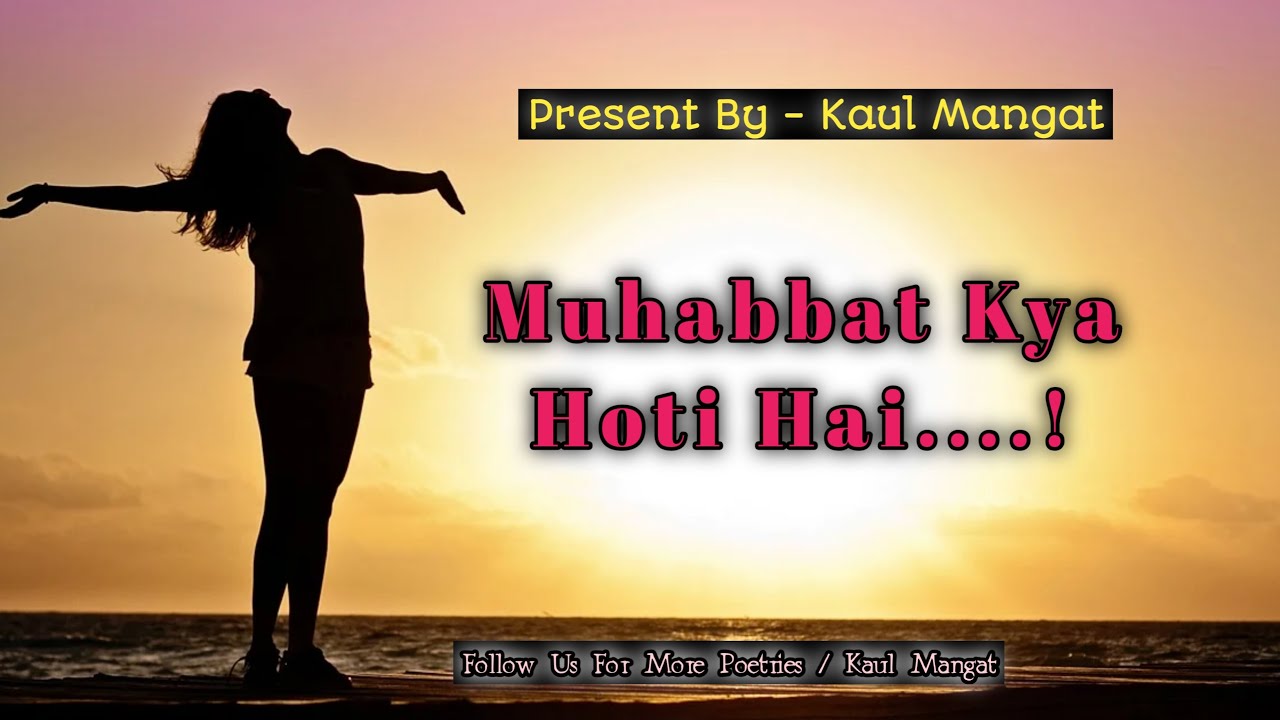Latest Hindi Shayari | Kaul Mangat | Love Shayari | Sad Shayari ...