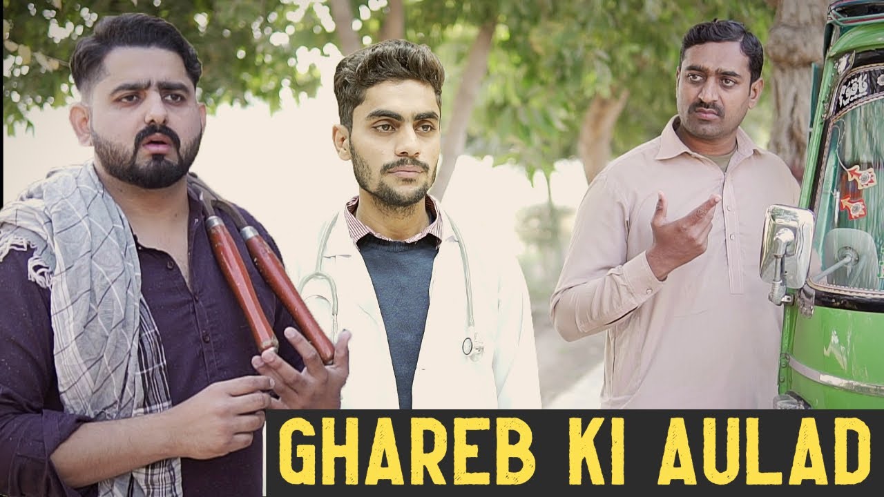 Ghareb Ki Aulad || Heart Touching Social Message || Ateeb Shah - YouTube