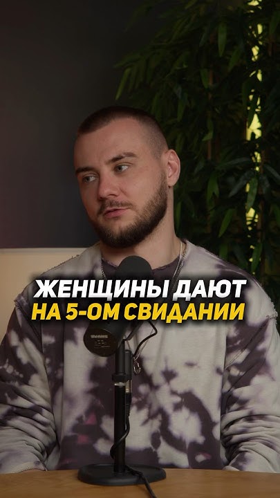 Девушка не дает Youtube