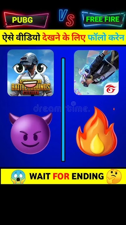 Impossible Free Fire Vs Pubg F0 9f 8d B7 9f 97 Wheelie In Free Fire