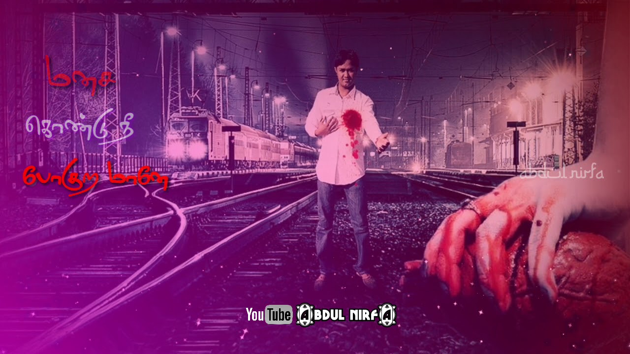 💞Sottu Sottai Kadhal Vishamkani Sotta💞 | Love Feeling | 💕Whatsapp ...