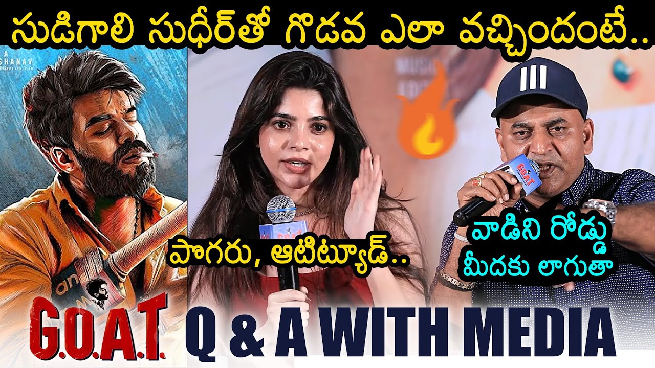 GOAT Movie Team Q & A With Media | Divya Bharathi | Mogulla ...