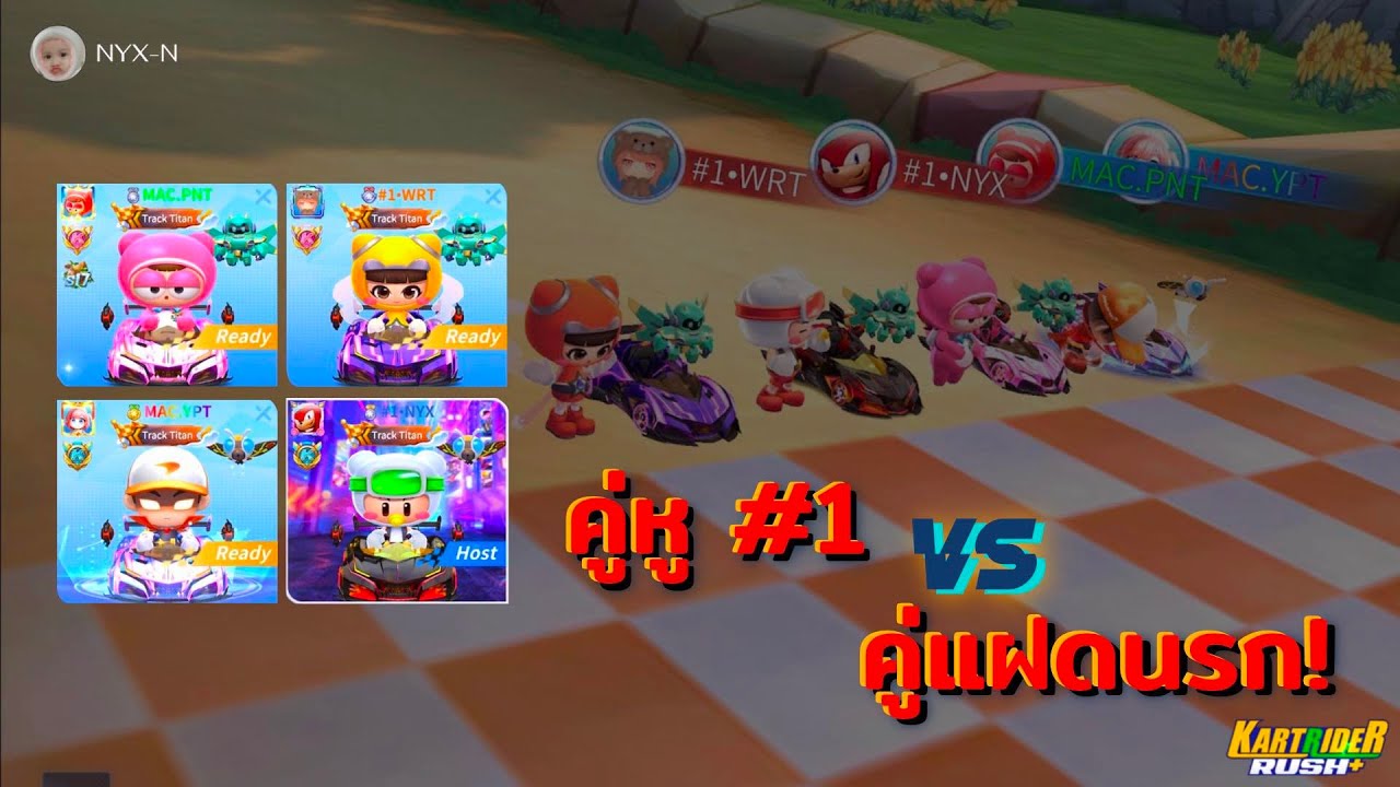 Speed Duo สองคู่หู #1 VS MAC. แฝดนรก | Part2 | Kartrider Rush+ - YouTube