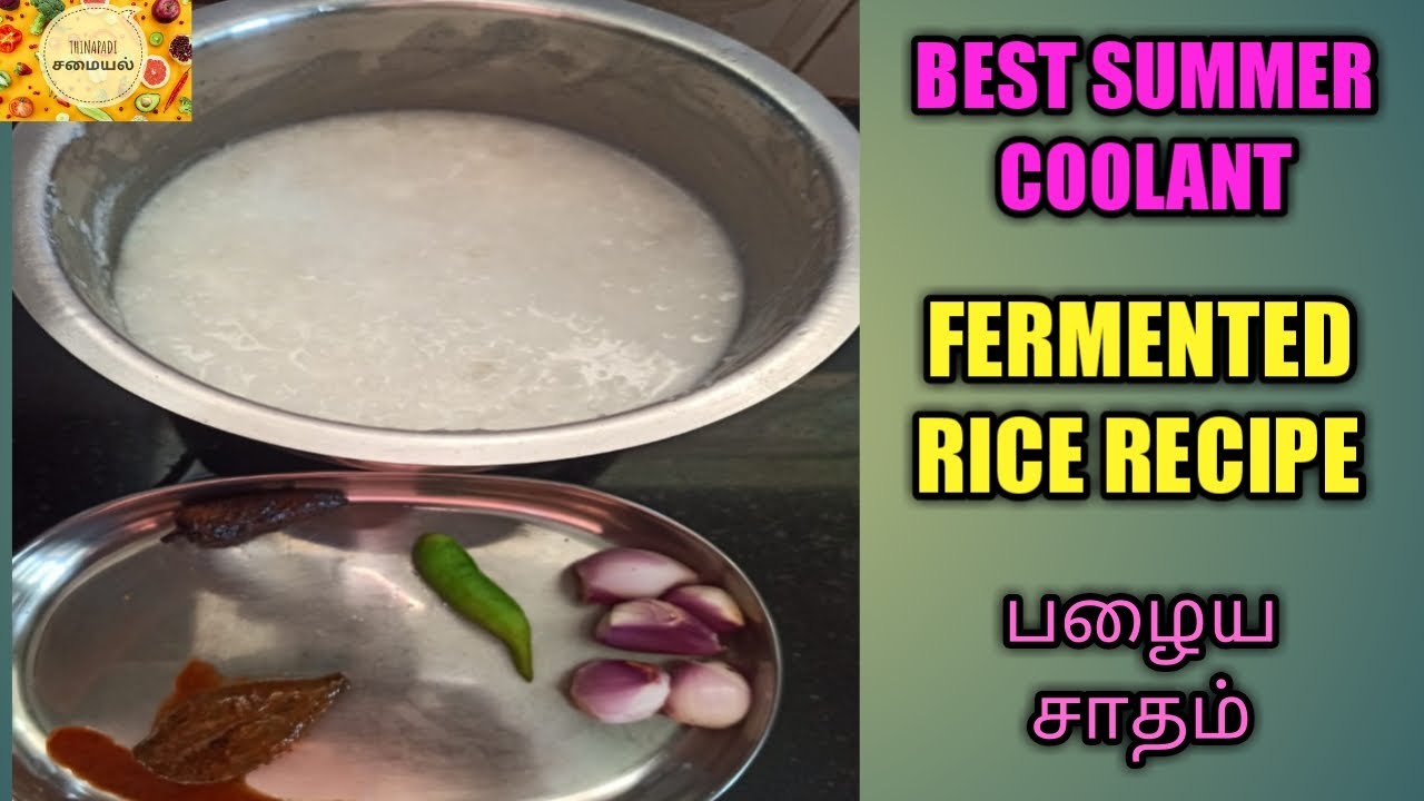 Fermented Rice recipe || Healthy SouthIndian Summer Breakfast & Coolant ...
