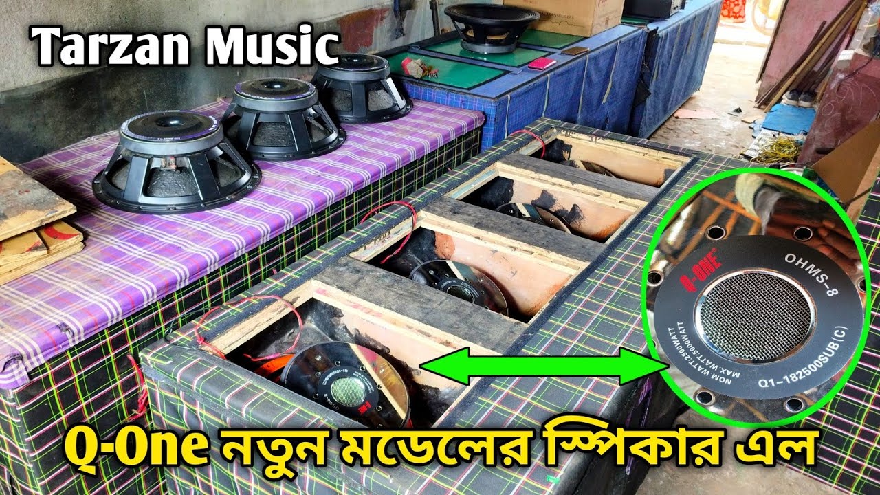 TARZAN Music Speaker Testing Tarzan music New Setup Tarzan Cabinet ...