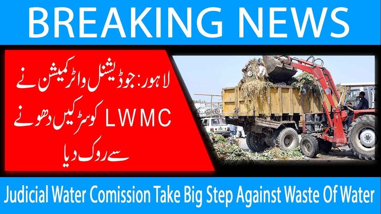 Judicial Water Comission Take Big Step Against Waste Of Water | 9 July ...