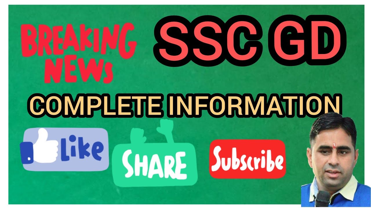 SSC GD ( COMPLETE INFORMATION)👍👍👍👍 - YouTube