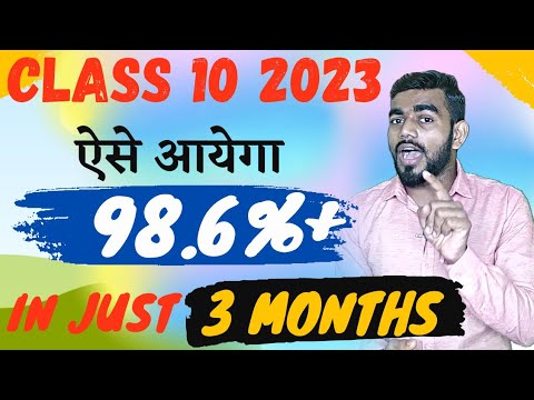 last 3 months strategy for class 10 2023 || Last 3 Months Strategy for ...