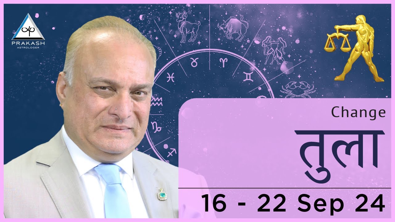 Libra Weekly Horoscope Video For 16th September 2024 - Hindi | Preview ...