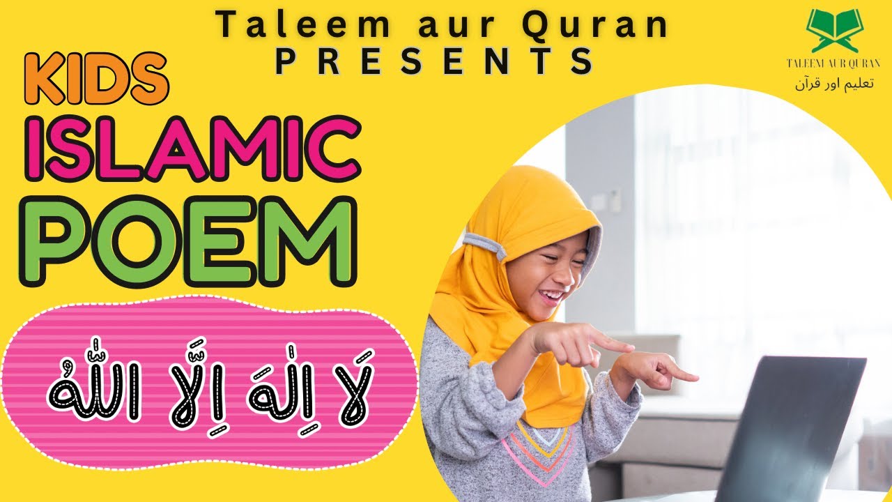 La ilaha illallah || Islamic Poem for kids & babies (Islamic Cartoon ...