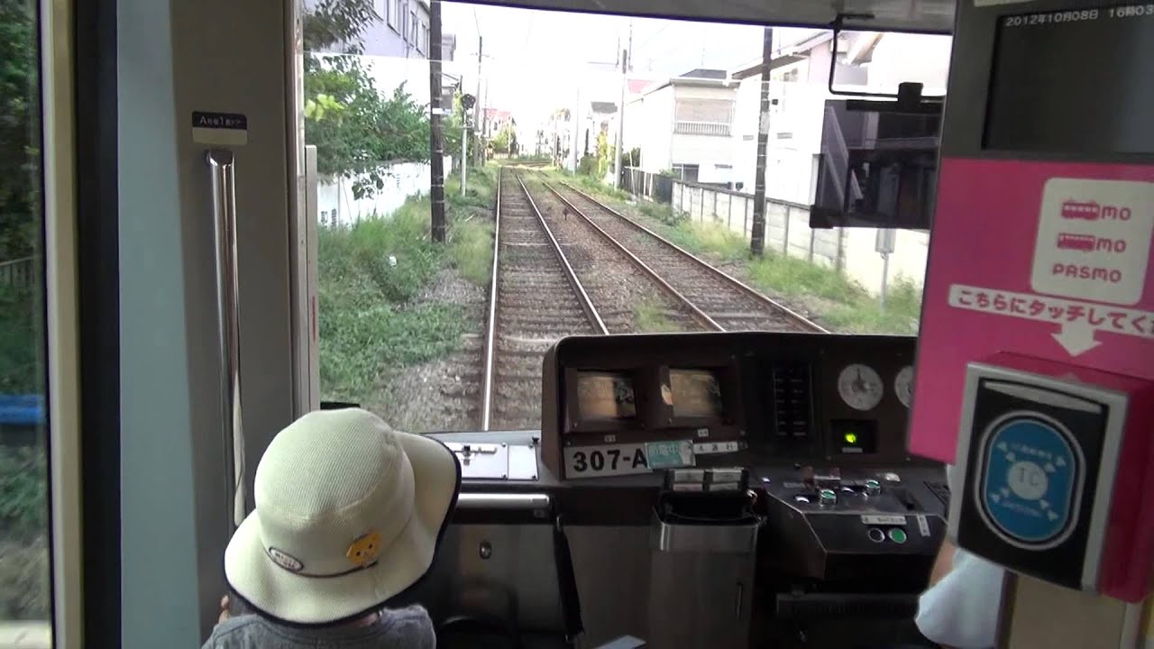Train Driver's View of Tokyu Setagaya Line 300 series (Kamimachi to ...